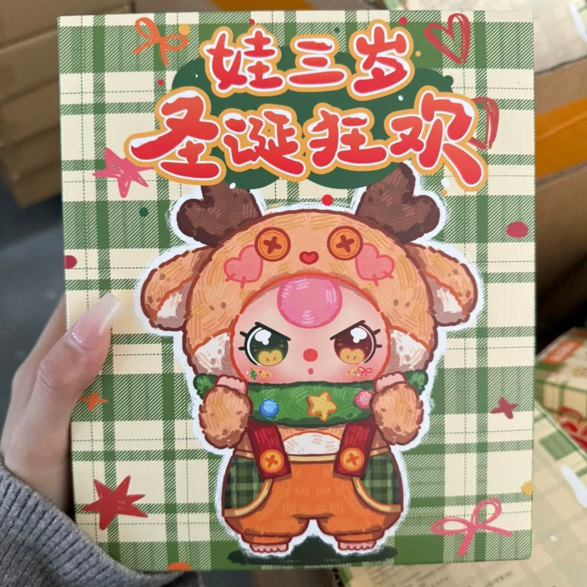 Baby Three Christmas Carnival Series Plush Blind Box – WOLFTOY