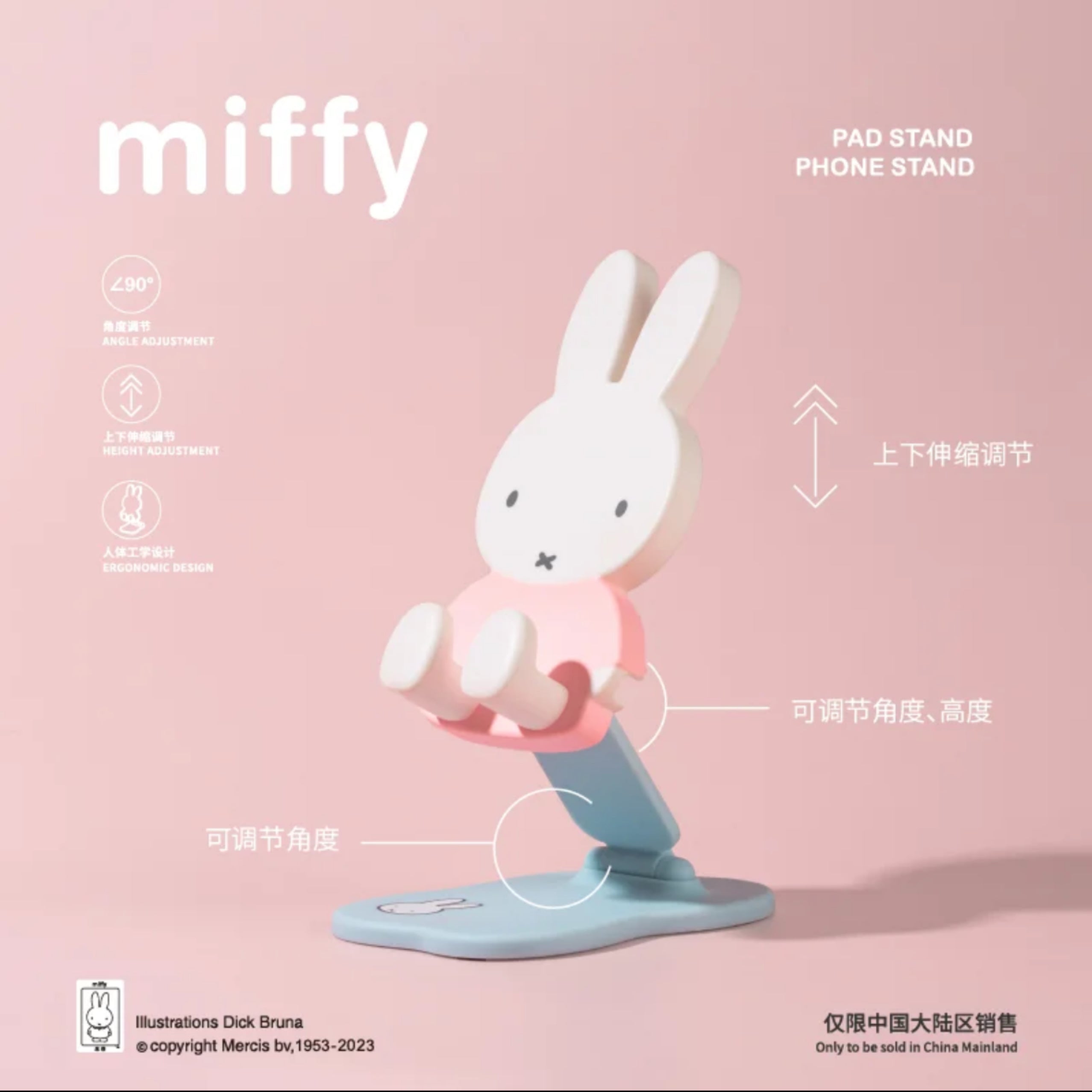 Miffy Rabbit Phone Stand Series Blind Box – WOLFTOY